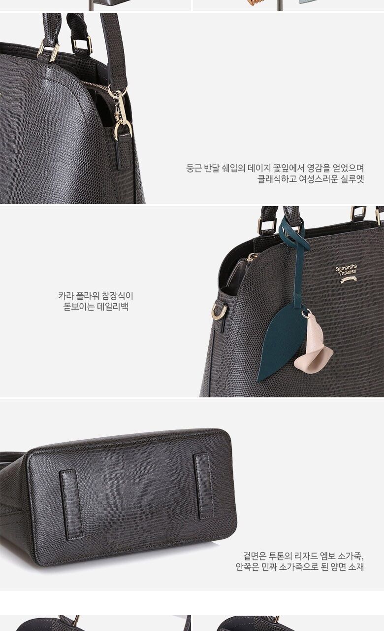 사만사타바사 리자드 알마백 4종 패키지핸드백 폰크로스백 폰스트랩 참장식